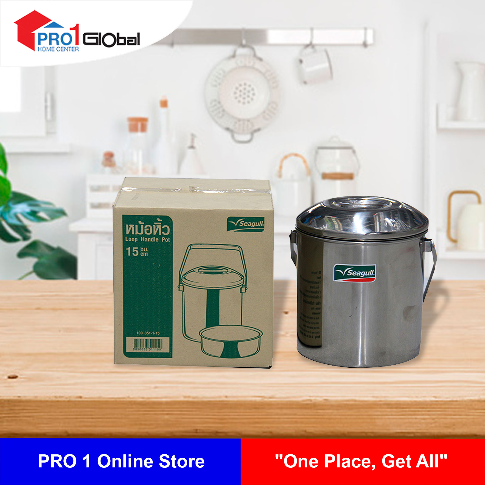 PRO 1 Global Online Store