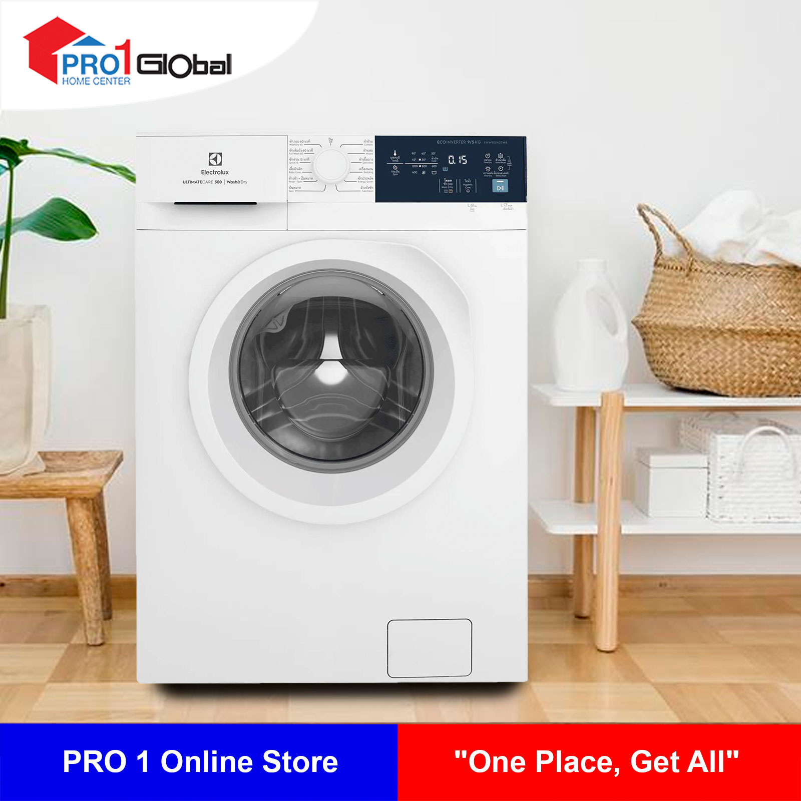 PRO 1 Global Online Store